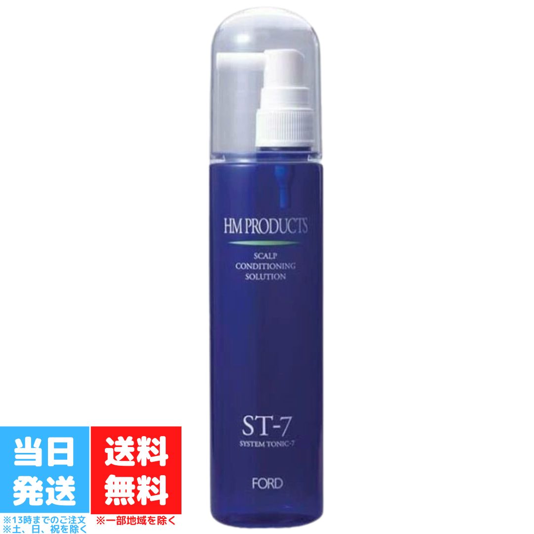 【楽天市場】ミアン HM システムトニック 7 200ml ミアンビューティー ハーブマジック フォードヘア化粧品 スキャルプ ヘアパック 低刺激性 頭皮用化粧水 頭皮ケア 送料無料：カクタス ...