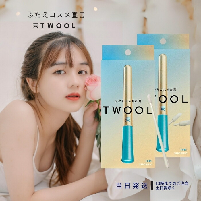 【楽天市場】トゥール 皮膜タイプ TWOOL 3ml ふたえコスメ 2個セット 専用プッシャー付き TL43694 粧美堂 アイメイク アイプチ テカらない 薄づき バレない 二重まぶた化粧品 ...