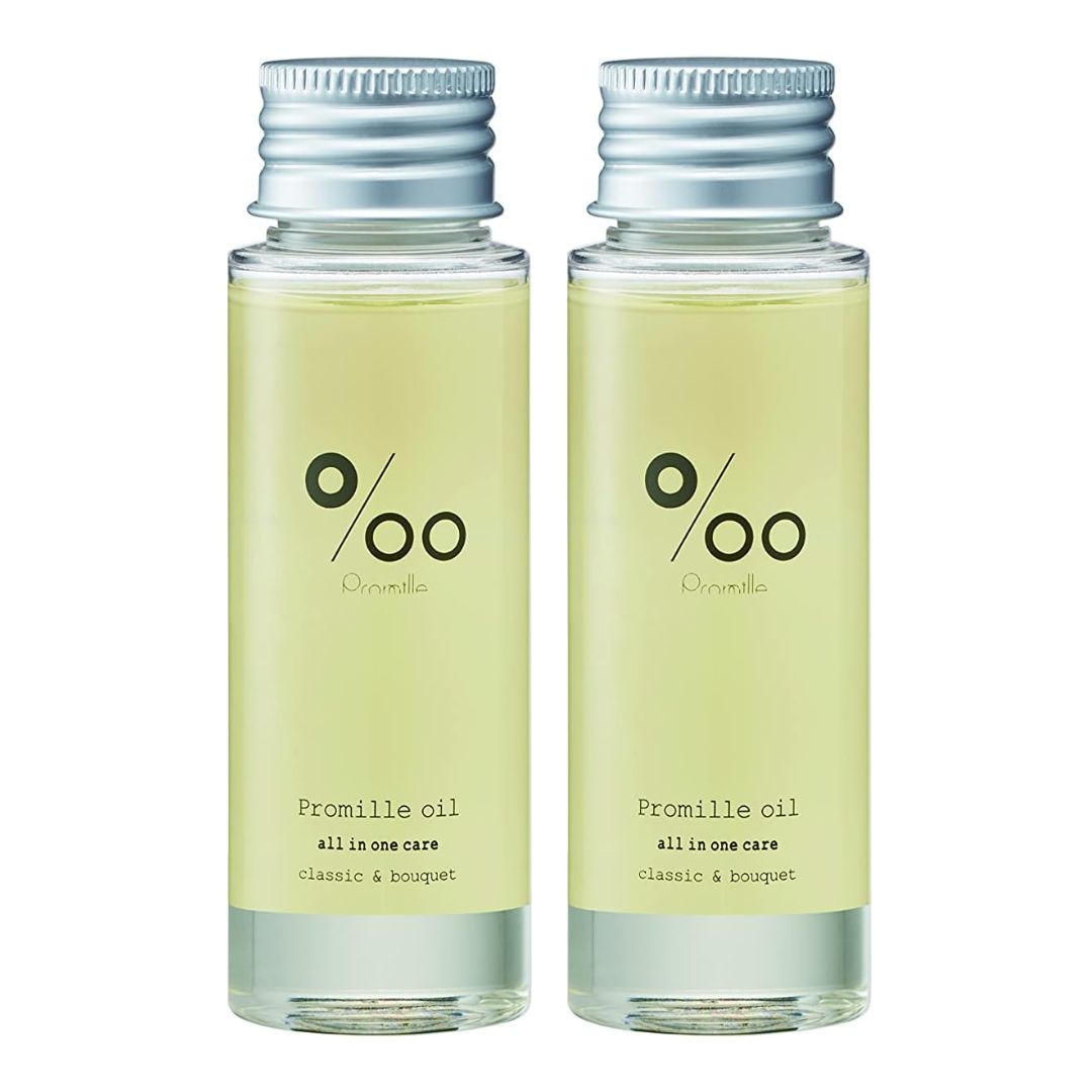【楽天市場】Promille プロミルオイル ヘアオイル 50ml 2本セット 正規品 MUCOTA Promille oil ヘアオイル ...