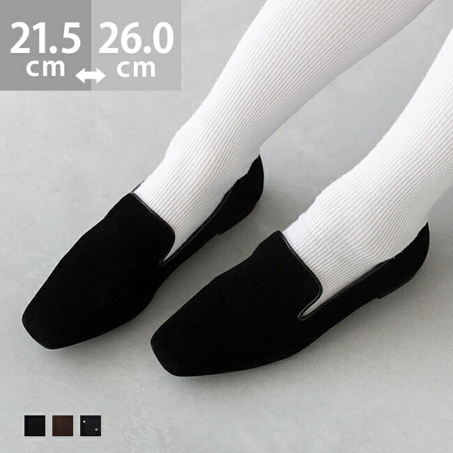 【楽天市場】送料無料 オペラ オペラシューズ ローファー カジュアル マニッシュ 履きやすい 脱げない レディース フラット ローヒール ...