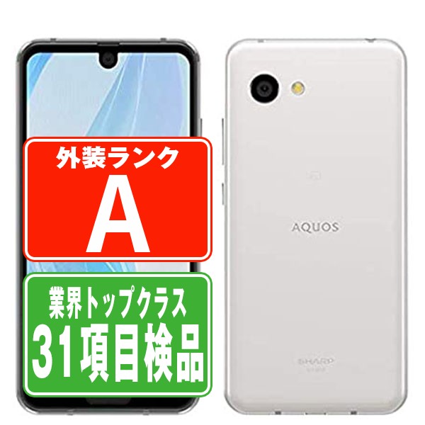 【楽天市場】【中古】 AQUOS R2 compact SH-M09 ディープホワイト Aランク SIMフリー 本体 スマホ シャープ ...