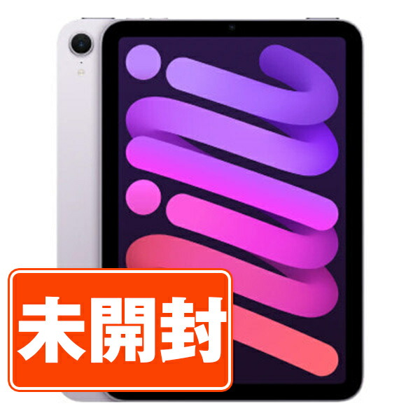 【楽天市場】【未開封】iPad mini7 (A17 Pro) Wi-Fi+Cellular 256GB パープル A2995 2024年 ...