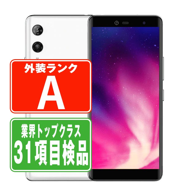 【楽天市場】【中古】 Rakuten Hand 5G ホワイト Aランク SIMフリー eSIM専用端末 本体 楽天モバイル スマホ 【あす楽】 【保証あり】 【送料無料 ...