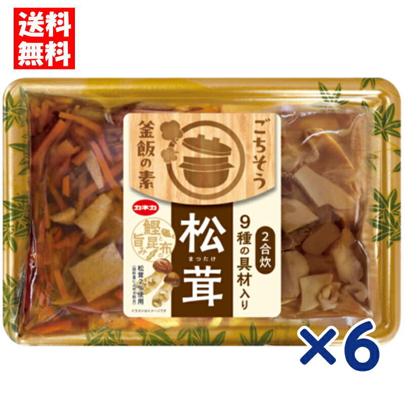 【楽天市場】カネカ ごちそう釜飯の素 松茸 ニ合炊 352g×6個：食品卸 KAMBUTSUYA
