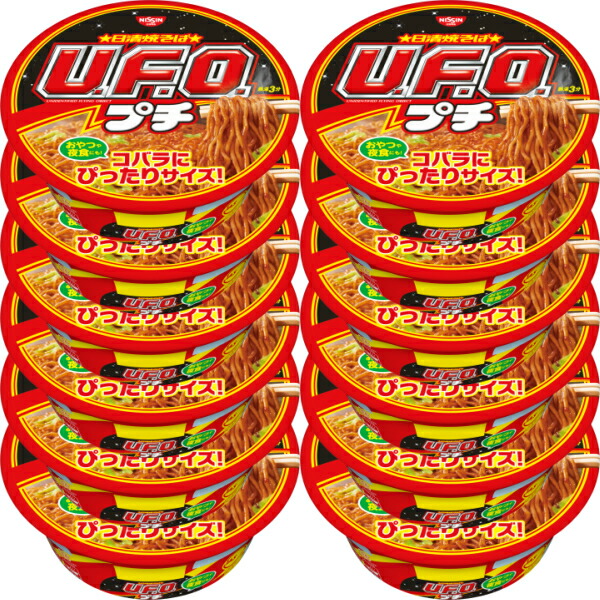 【楽天市場】日清 焼きそば UFO ユーフォー プチ 63g 12個：食品卸 KAMBUTSUYA