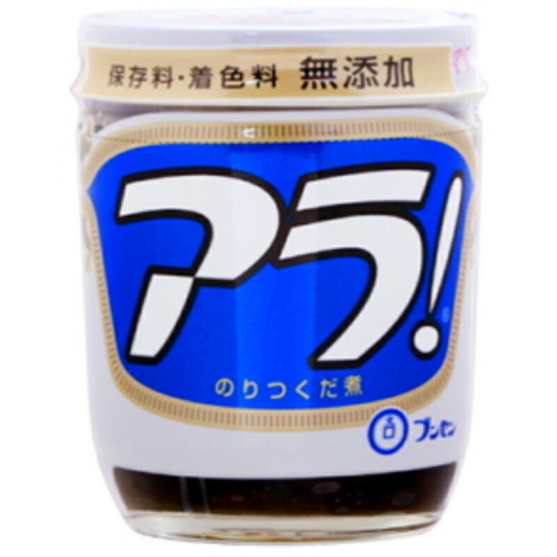 【楽天市場】ブンセン アラ! 164g 10個 瓶 海苔 佃煮：食品卸 KAMBUTSUYA