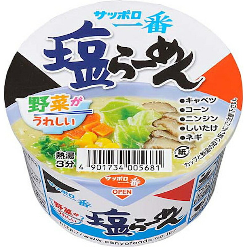 【楽天市場】サンヨー食品 サッポロ一番 塩らーめん ミニどんぶりC 41g×12個 【KKコード5121004】：食品卸 KAMBUTSUYA