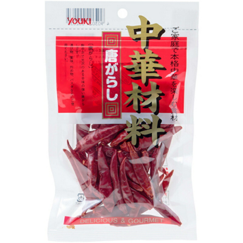【楽天市場】YOUKI ユウキ 唐辛子 20g 30個：食品卸 KAMBUTSUYA