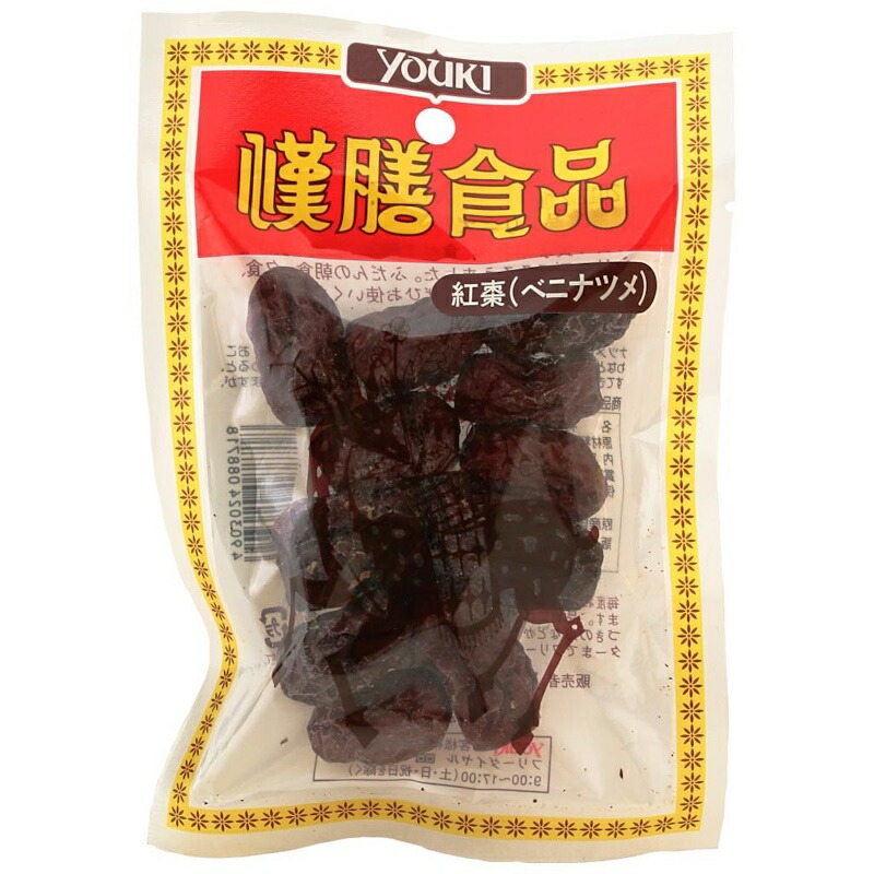 【楽天市場】YOUKI ユウキ 紅ナツメ 30g 30個：食品卸 KAMBUTSUYA