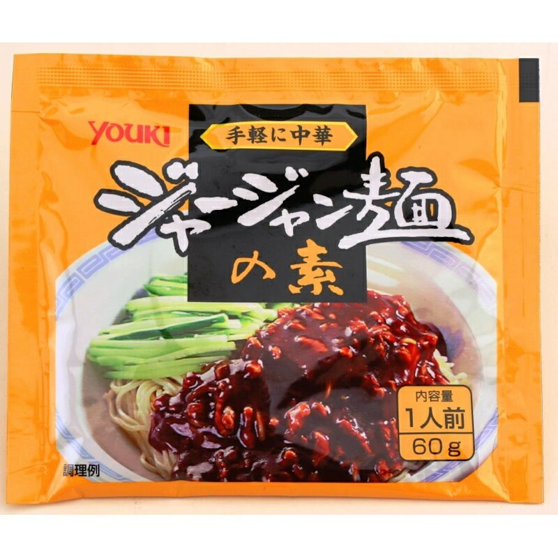 【楽天市場】YOUKI ユウキ ジャージャン麺の素 60g 60個 ジャージャー麺：食品卸 KAMBUTSUYA