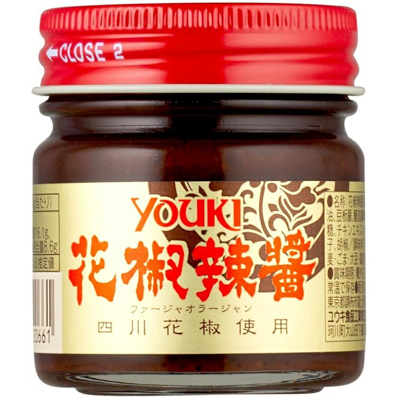 【楽天市場】YOUKI ユウキ 花椒辣醤 60g 30個 ファージャオラージャン：食品卸 KAMBUTSUYA