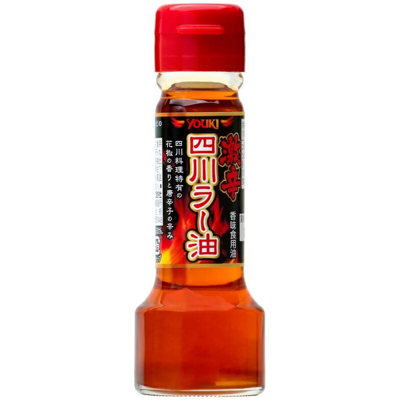 【楽天市場】YOUKI ユウキ 激辛四川ラー油 55g 12個：食品卸 KAMBUTSUYA