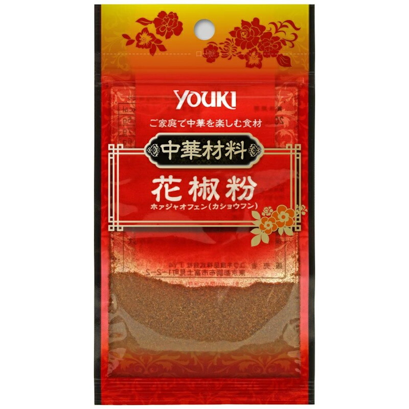 【楽天市場】YOUKI ユウキ 花椒粉 5g 30個：食品卸 KAMBUTSUYA