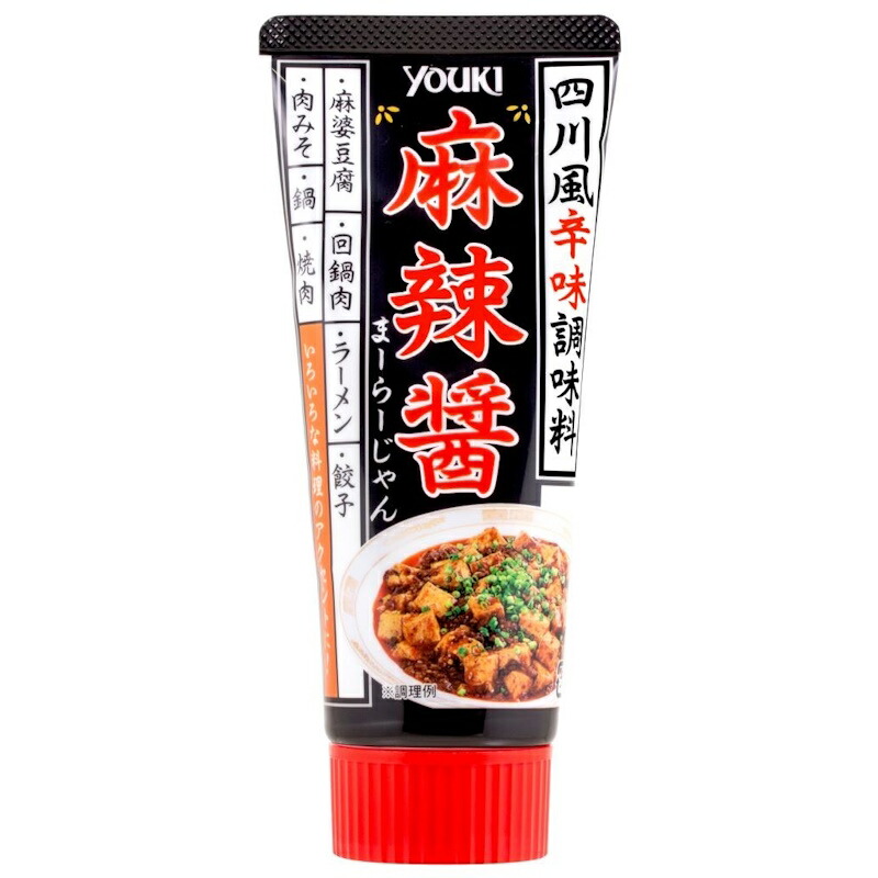 【楽天市場】YOUKI ユウキ 麻辣醤 チューブ 75g 30個 マーラージャン：食品卸 KAMBUTSUYA