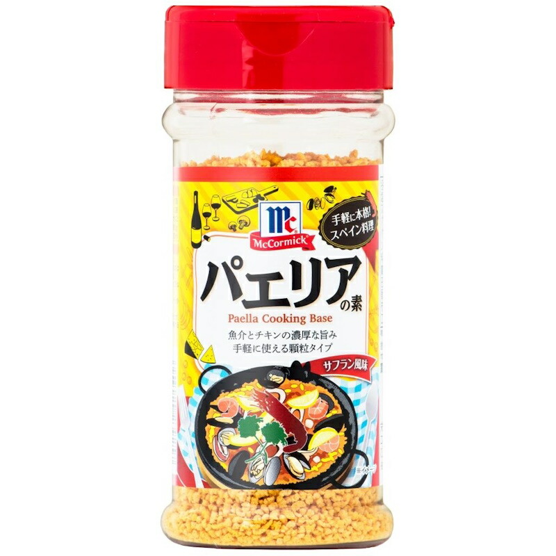 【楽天市場】YOUKI ユウキ MC パエリアの素 90g 8個：食品卸 KAMBUTSUYA