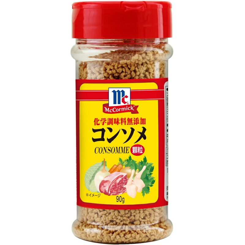 【楽天市場】YOUKI ユウキ MC 化学調味料無添加 コンソメ 90g 8個：食品卸 KAMBUTSUYA