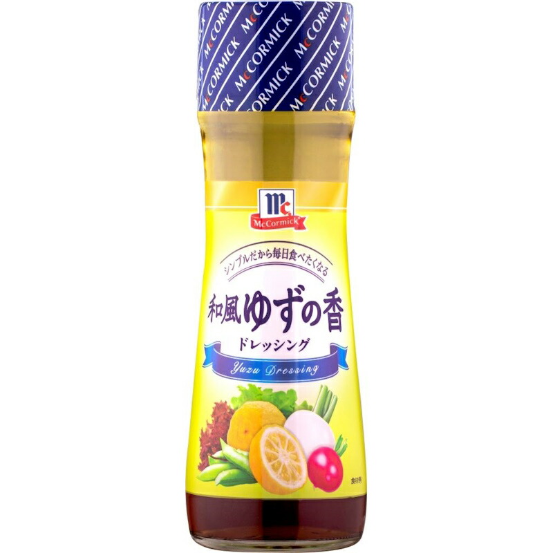 【楽天市場】YOUKI ユウキ MC 和風ゆずの香ドレッシング 150ml 20個：食品卸 KAMBUTSUYA