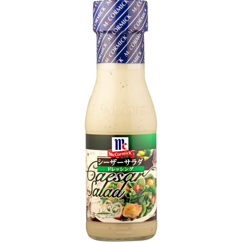【楽天市場】YOUKI ユウキ MC シーザーサラダドレッシング 230ml 12個：食品卸 KAMBUTSUYA