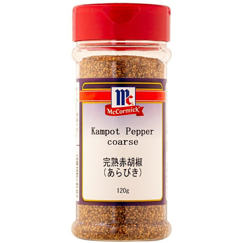 【楽天市場】YOUKI ユウキ MC 完熟赤胡椒 あらびき 120g 8個：食品卸 KAMBUTSUYA