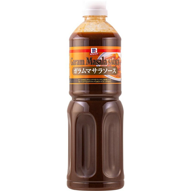 【楽天市場】YOUKI ユウキ MC ガラムマサラソース 950ml 6個：食品卸 KAMBUTSUYA