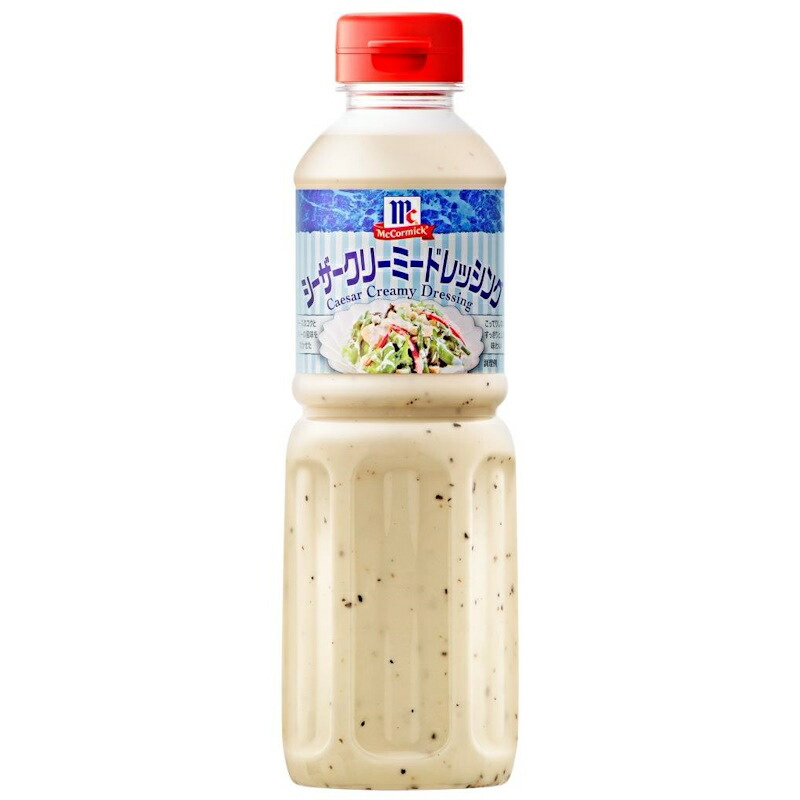 【楽天市場】YOUKI ユウキ MC シーザークリーミードレッシング 480ml 6個：食品卸 KAMBUTSUYA
