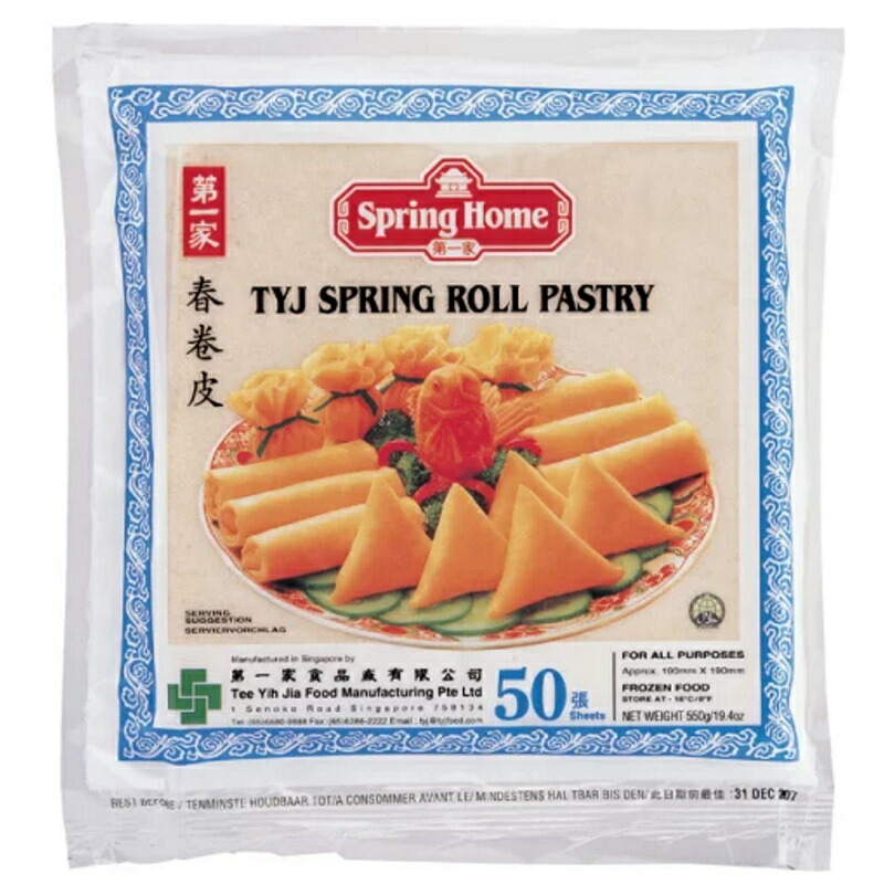 【楽天市場】【冷凍】YOUKI ユウキ 春巻きの皮 550g 20個：食品卸 KAMBUTSUYA