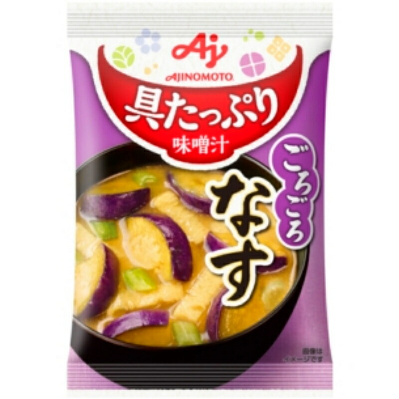 【楽天市場】味の素 具たっぷりみそ汁 ごろごろなす 14.9g 60個 (10×6箱)：食品卸 KAMBUTSUYA