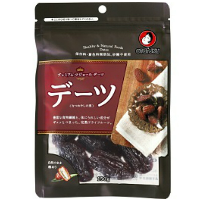 楽天市場】デーツなつめやしの実 750g【5個セット】(4970077204303-5