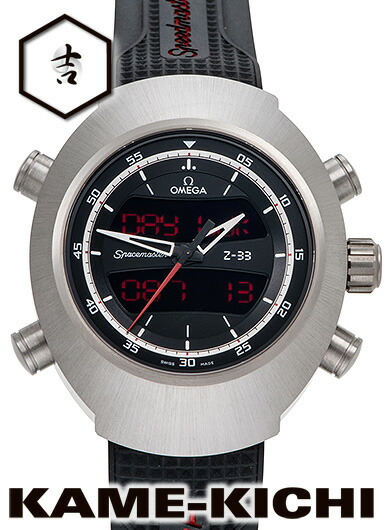 【楽天市場】オメガ スペースマスター Z-33 Ref.325.92.43.79.01.001 新品 ブラック （OMEGA Omega ...