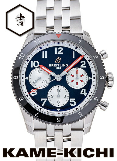 【楽天市場】ブライトリング クラシック アヴィ クロノグラフ 42 モスキート Ref.Y233801A1B1A1 新品 ブラック/シルバー ...