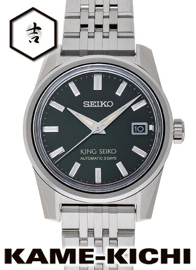 【楽天市場】セイコー キングセイコー KSK Ref.SDKS025 新品 グリーン （SEIKO King Seiko KSK）：まじめなとけいや かめ吉
