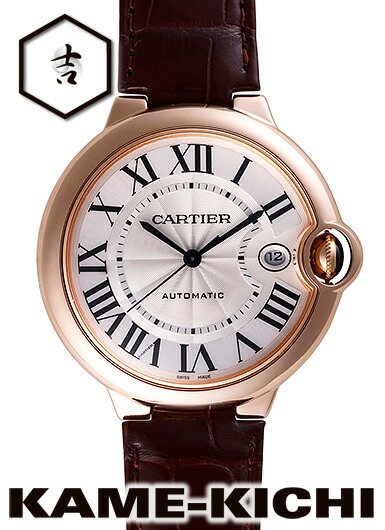 【楽天市場】【中古】カルティエ バロンブルー Ref.WGBB0035 シルバー （CARTIER Ballon Bleu）：まじめなとけいや かめ吉