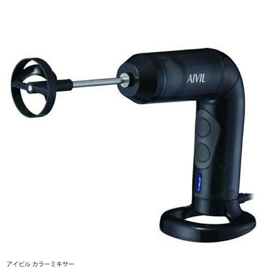 【楽天市場】アイビル カラーミキサー SE カラー剤 ミキサー 3Dブレード コードレス：亀仙人