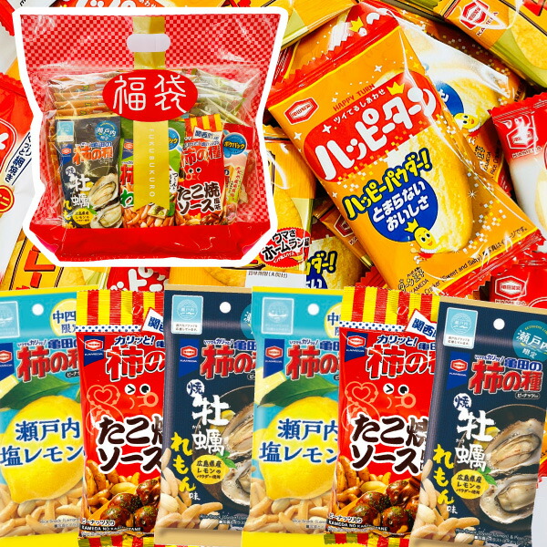 【楽天市場】【平日正午までの注文で最短翌日お届け】【送料無料】亀田製菓 8種類 36個 福袋 詰め合わせ セット【業務用 大量 お菓子 せんべい 詰め合わせ 個包装 ギフト プレゼント あす楽 ...
