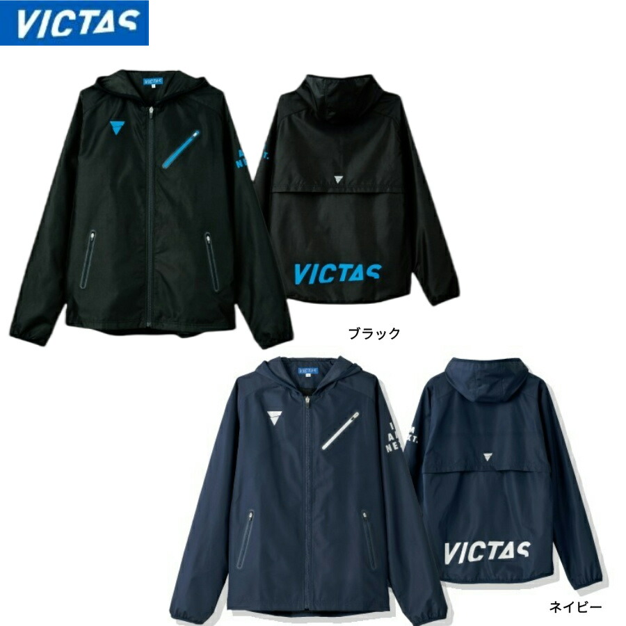 【楽天市場】VICTAS V-BP922 ウィンドブレーカーパンツ ヴィクタス ヴィクタス トレーニングパンツ 男女兼用 033165 防水 ビクタス 卓球長袖 送料無料：カメイスポーツ
