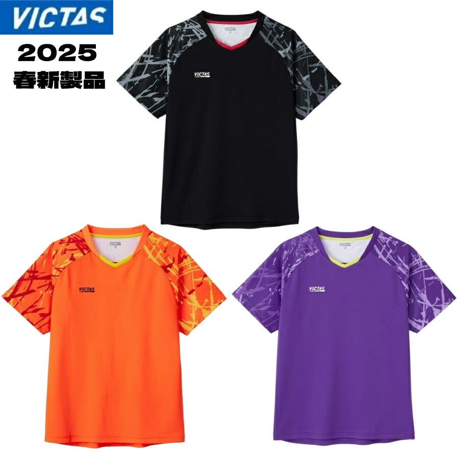 【楽天市場】VICTAS ストリーク スリーブ ゲームシャツ ヴィクタス 卓球ユニフォーム 卓球ウェア 男女兼用 JTTA ゲームウェア 612502 ビクタス JTTA認定 送料無料：カメイスポーツ