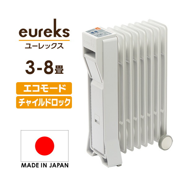 【楽天市場】【選ぶ景品付き】 ユーレックス 日本製 オイルヒーター LF8BS-IW 長期3年保証 オイルラジエーターヒーター 最大8畳対応 シンプル機能 国産オイルヒーター LF8BSIW ...