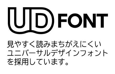 【楽天市場】2023年2023年ナカバヤシユニバーサルデザインダイアリー手帳A6サイズマンスリーウィークリースケジュール帳(月間・週間)ホワイト(UD-A601-23-W)：紙・文具 ひかり