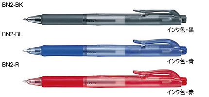 【楽天市場】Bn2[ゼブラ（ZEBRA）]油性ボールペン（0.7mm）（BN2）：紙・文具 ひかり