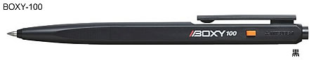 【楽天市場】BOXY-100[三菱鉛筆UNI]油性ボールペン（0.7mm）（BOXY-100）：紙・文具 ひかり