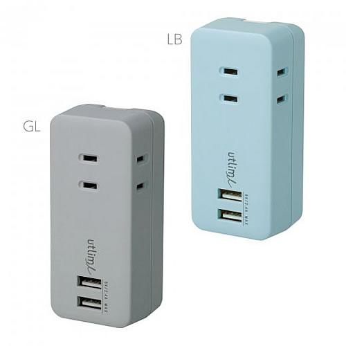 【楽天市場】ユートリム エル（Utlim el）ソニック（sonic）2 U S B ポ ー ト ＋ 3 方 向 ト リ プ ル タ ッ プ付き充電用電源タップ3口コンセント 直挿しタイプ ...