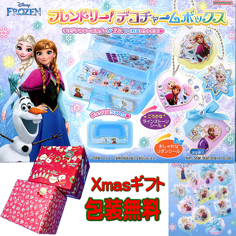 【楽天市場】アナと雪の女王2[Disneyアナ雪2]ディズニーオリジナルデコキーホルダー作りセットフレンドリー！デコチャームボックス ...