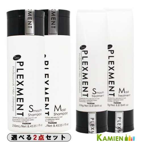 楽天市場】パイモア プレックスメント ブースチュアセラム 100