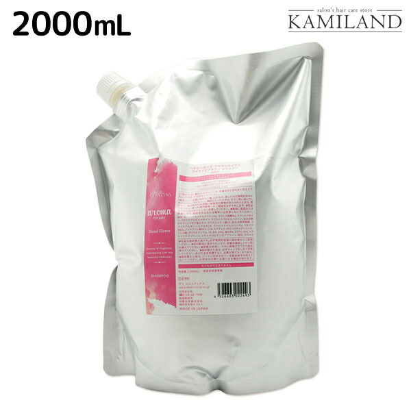 楽天市場】デミ ヘアシーズンズ アロマシロップス ヘヴンズバード