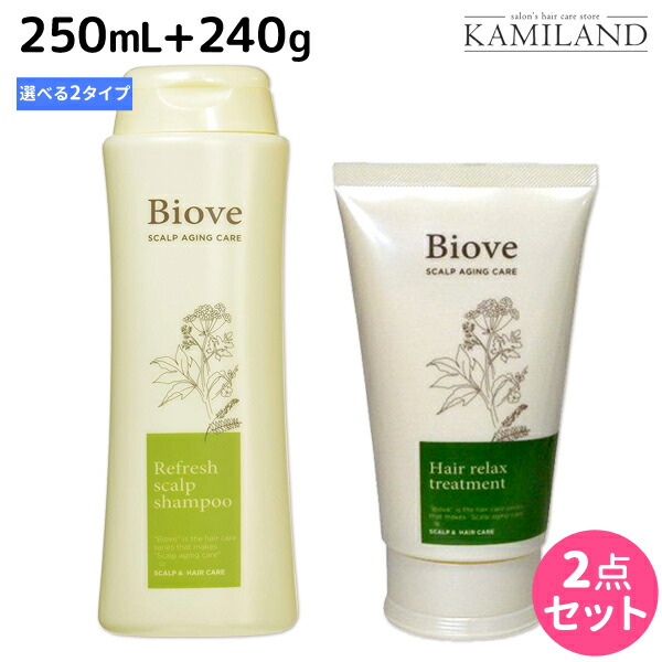 【楽天市場】デミ ビオーブ シャンプー 250mL + ヘアトリートメント 240g 選べる セット / 【送料無料】 サロン専売品 美容院 ヘアケア demi 頭皮ケア スカルプケア ...