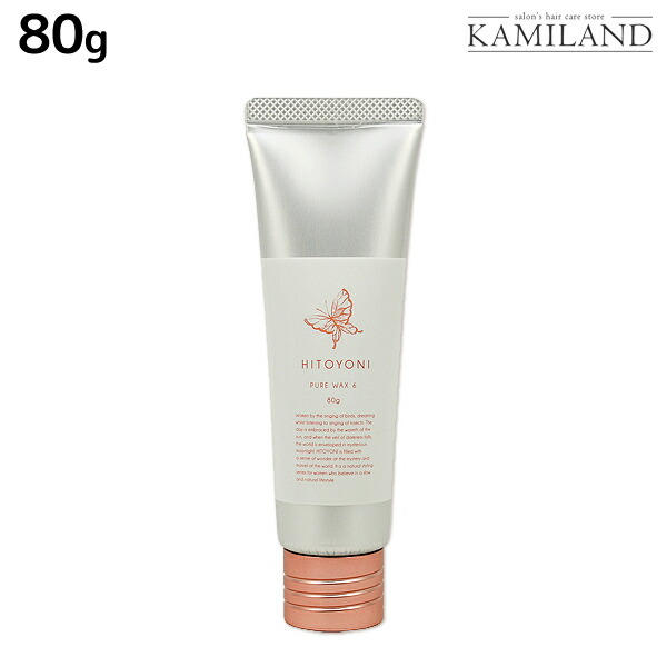【楽天市場】【ポイント3倍!4日20時から】デミ ヒトヨニ ピュアワックス 6 80g / スタイリング剤 サロン専売品 美容院 ヘアケア demi ワックス ヘアワックス デミ 美容室 お ...