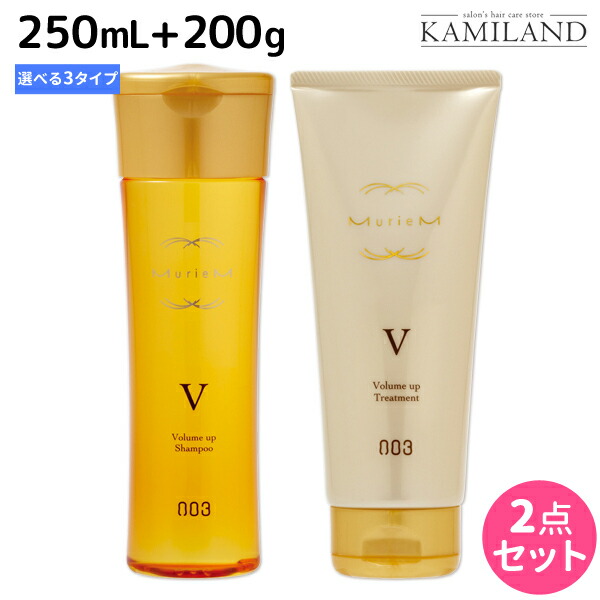 楽天市場】[ 2点セット ] ナンバースリー ミュリアム ゴールド