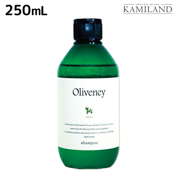 楽天市場】【ポイント3倍!9日20時から】アモロス オリヴァニー