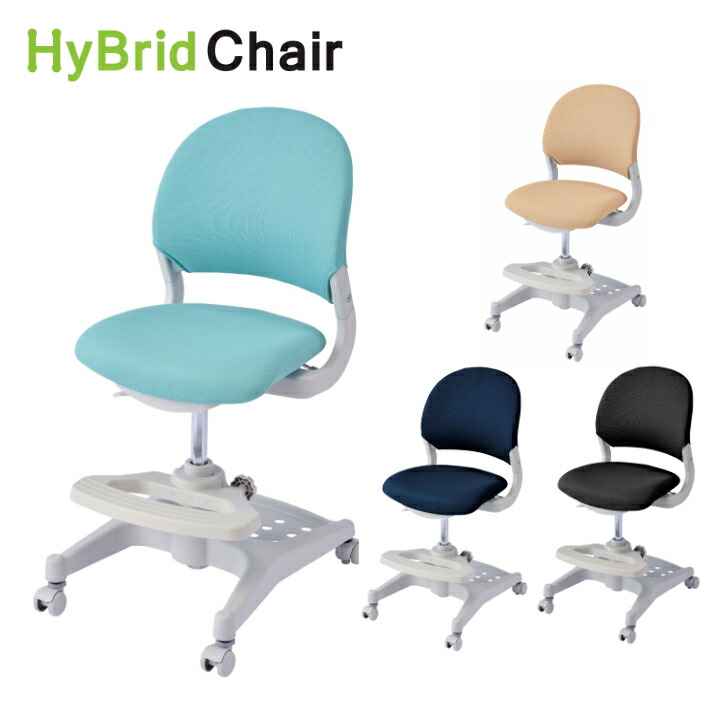 【楽天市場】【12/31までポイント10倍】コイズミ 学習チェア ハイブリッドチェア CDC-475LB/CDC-476BE/CDC ...
