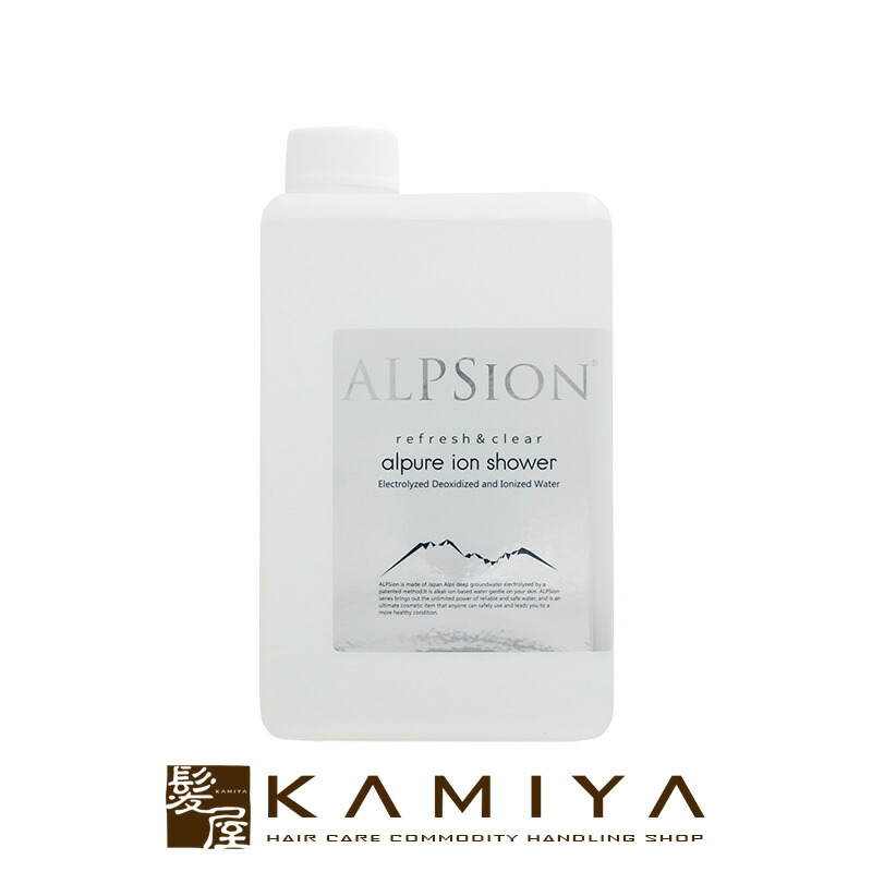 【楽天市場】【LINE登録で300円クーポン】アルピジョン ALPSion アルピュア イオンシャワー 1000ml|大容量 業務用 スキンケア おすすめ スキンケア ランキング しみ ...
